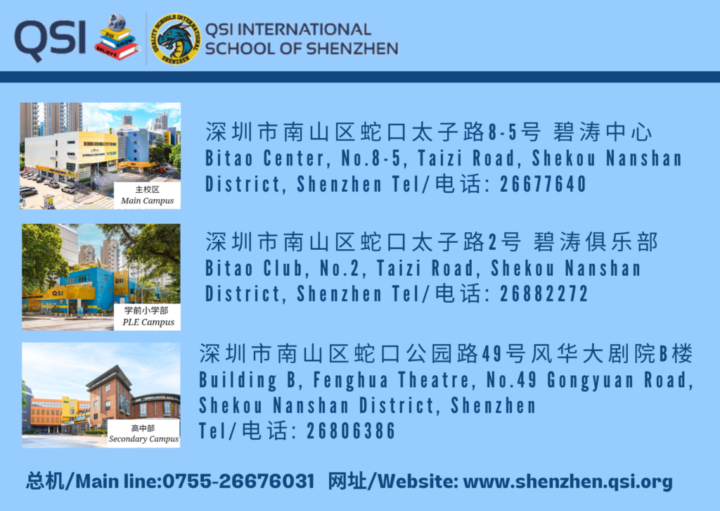 Main Campus Contact | QSI Shenzhen - International School of Shenzhen